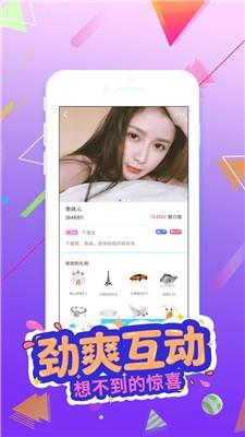 色多多app 下载,色多多app 安卓版app下载-腾云网