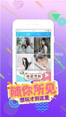 色多多app 下载,色多多app 安卓版app下载-腾云网